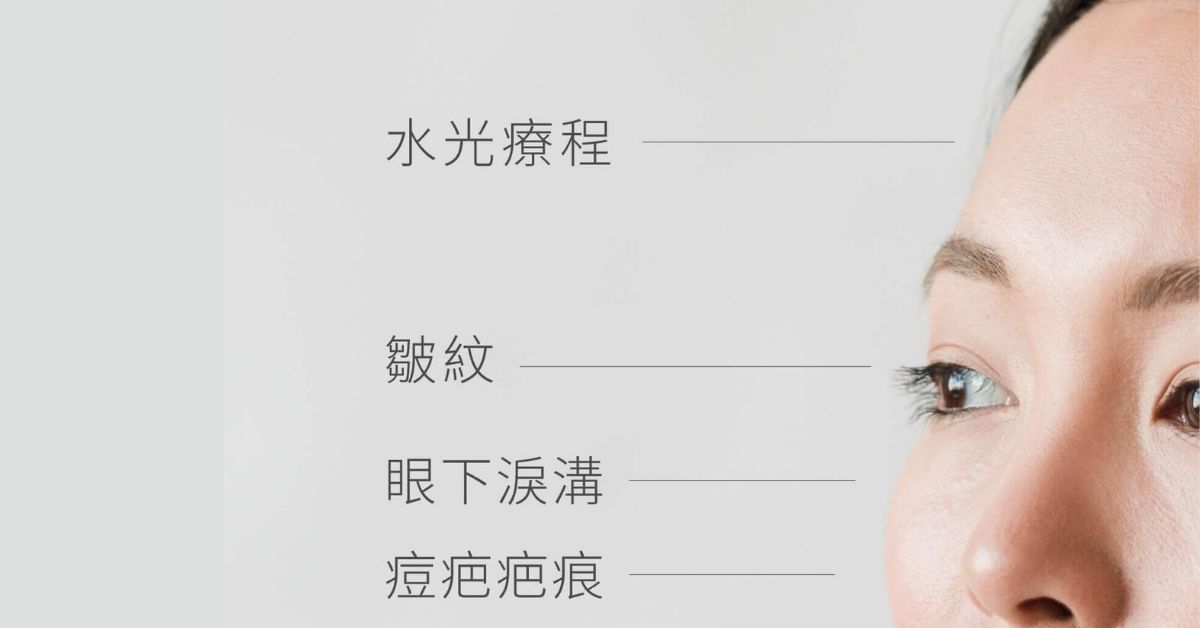Juvelook 潤澤飽滿自帶光 - 木木日安